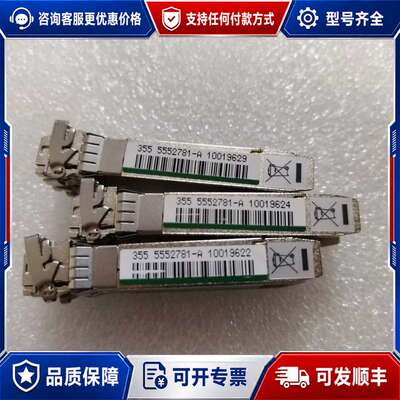 议价AVAGO 16G AFBR-57F5MZ-HT1 5552可维修