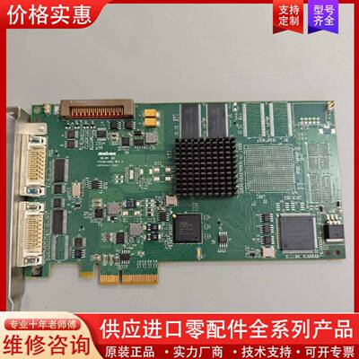 议价迈创Y7239-01 Rev.A 图像采集卡实物