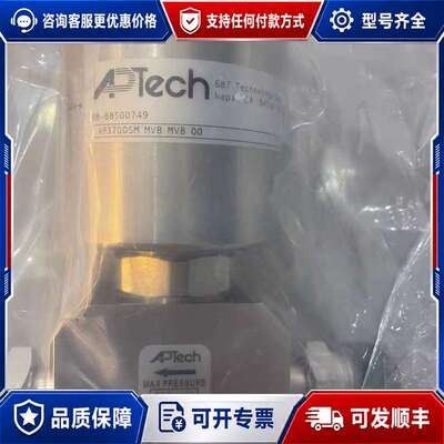 议价APTech++AP3700SM++MV8+MV8++00，可维修