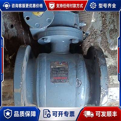 议价ZST型球阀 型号A105 150LB 3寸口径可维修
