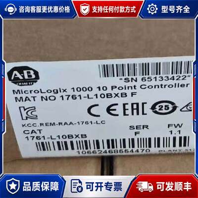 议价1761-L10BXB可维修