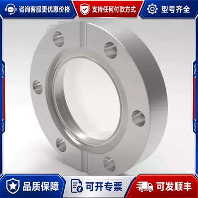 议价VACOM VPCF40B-L UHV borosilica可维修
