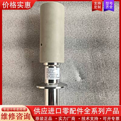 议价久茂202825/613-26，无包装一个