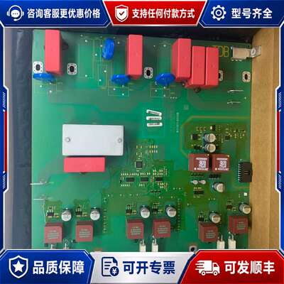 议价A5E02822120G130 S120变频器整流板可维修