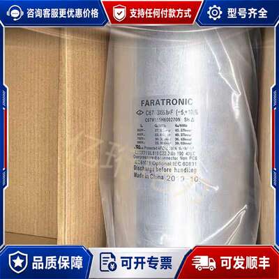 议价法拉C67W155H600270N可维修