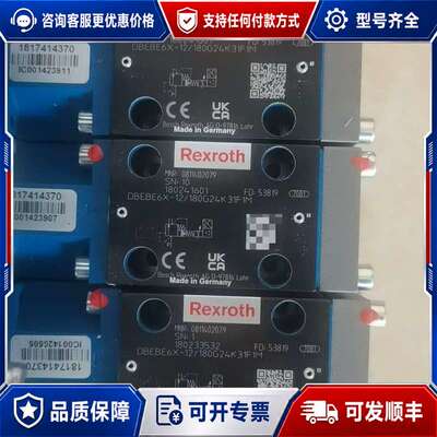 议价DBEBE6X-12/180G24K31F1M 081140可维修