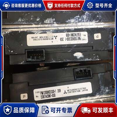 议价PM1200HCE330-1 模块可维修
