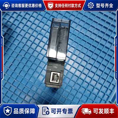 议价MITSUBISHIQ13UDEHCPU工业CPU模块，可维修