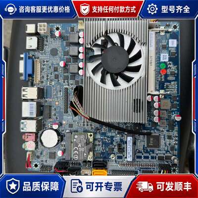 议价HH-988-IT-I5-2430M 工控板HH-98可维修