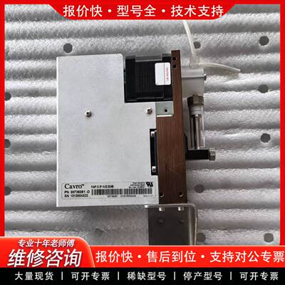 议价帝肯Cavro注射泵！型号20738291-D，件。成色
