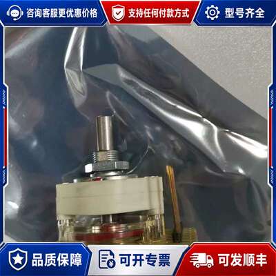 议价EBE574889 EBE 46-535-3倍率开关可维修