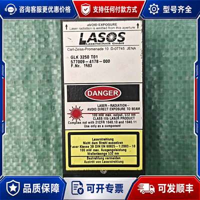 议价LASOS GLK 3250 T01固态激光器，，原可维修