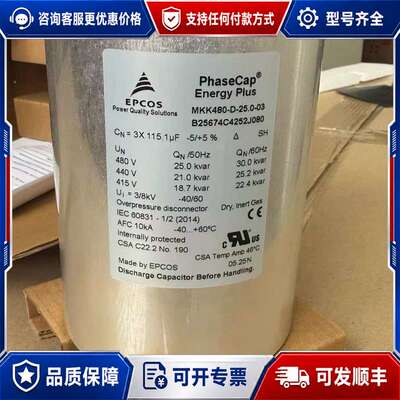 议价MKK480-D-25.0-03 480v 3x115.1U可维修