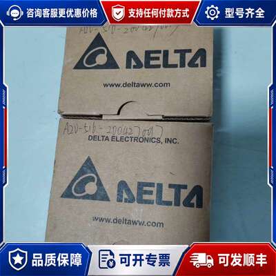 议价DVP14SS211T，台达PLC，余料，未使用可维修
