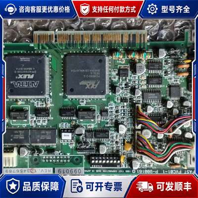 议价FAST图像采集卡，FVC01-1 P-900161，可维修