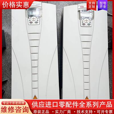 议价2019年份的机器 刚刚变频器510系列ACS51