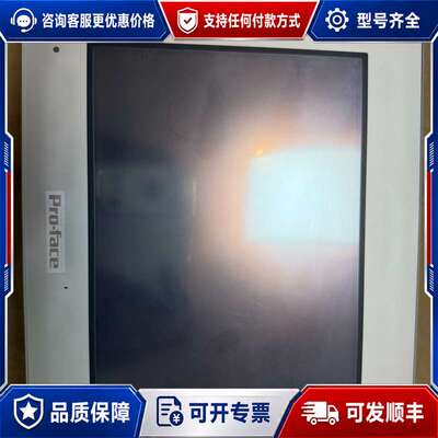 议价普洛菲斯触摸屏 PFXGP4401TAD GP-4401T可维修