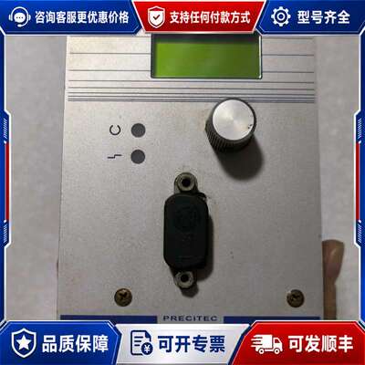 议价PRECITEC普雷茨特EG8030A调高器，型号P8030可维修