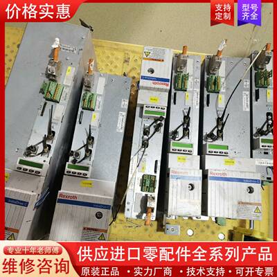 议价HCS03.1E-W0070-A-05-NNBV CSB01