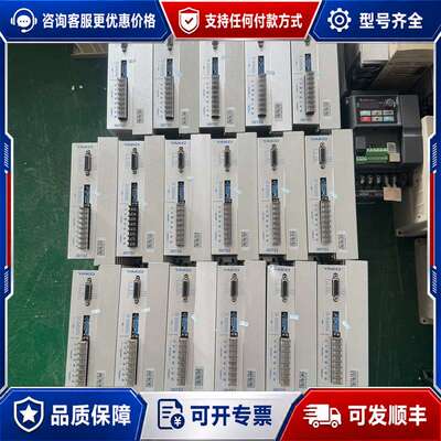 议价YAKO研控驱动器 3D722 V2.0三相步进驱动器，功能可维修