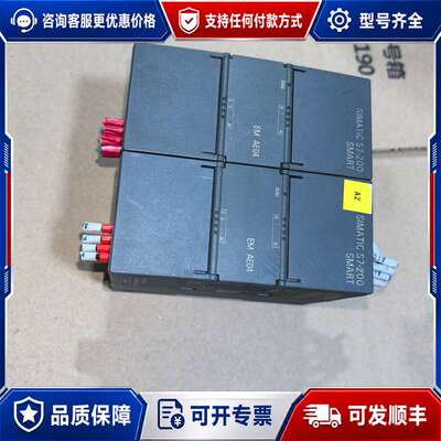 议价6ES7 288-3AE04-0AA0 S7-200可维修