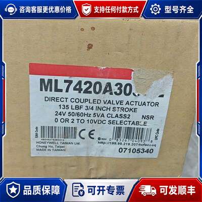 议价ML7420A3006执行器 台湾 未用 带可维修