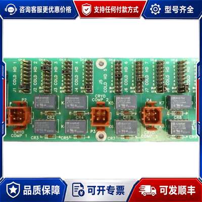 议价AMAT 0100-20048 Cryo Distribut可维修