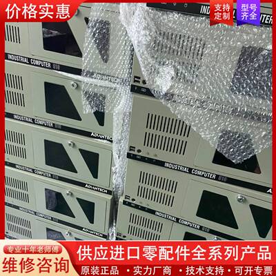 议价工控机IPC-510 IPC-610L工控机箱 4U工控