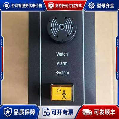 议价steinsohn值班报警蜂鸣器A006.3-00041可维修