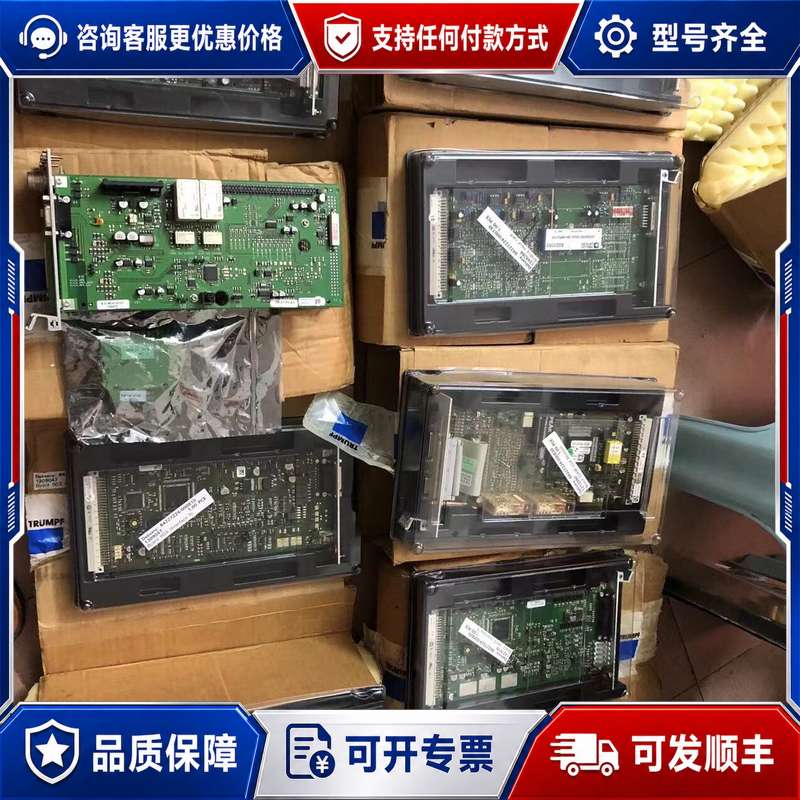 议价TRUMPF 通快12－21，通快18－22，通快激光配件可维修