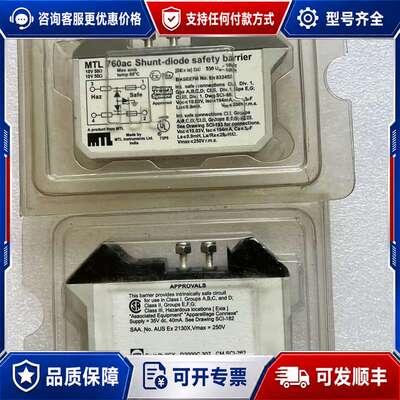 议价MTL 760ac 浪涌保护器 库存 的联系可维修