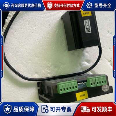 议价雷赛M556C是两相数字步进驱动器，57CM22X为两相57可维修
