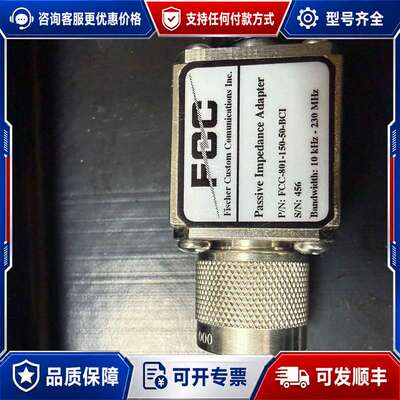 议价Fischer Custom Commucations可维修
