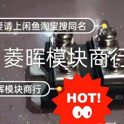 议价IXGN100N170 IXYN100N65C3H1 IXF可维修