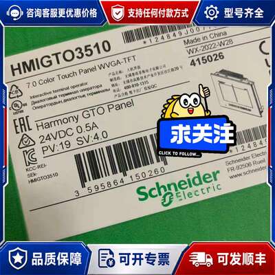 议价HMIGTO3510可维修