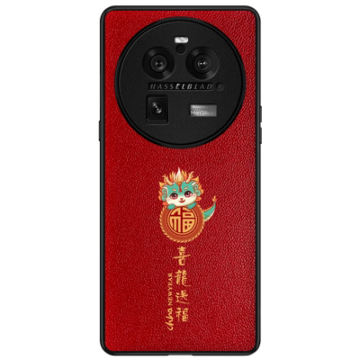 oppofindx6pro真皮喜庆手机壳