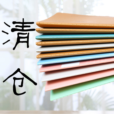 【清仓】瑕疵文具清仓本子笔记本胶套车线 线圈本子记事本清仓