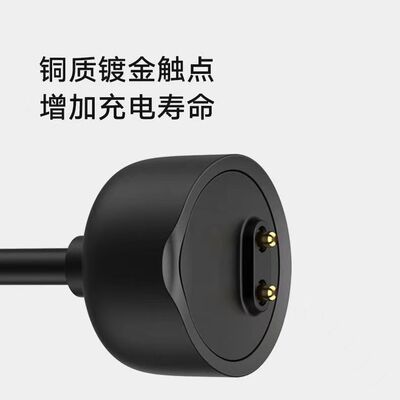 适用于小米手环7代充电线M5M6M7手环磁吸充电线充电器现货45cmUSB