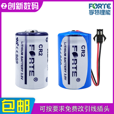 CR2电池3v拍立得照相机