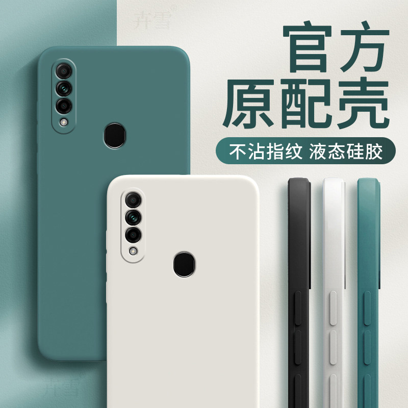 oppoA8手机壳PDBM00套A8OPPO新款oppopdbm软硅胶opp0pp0ppo全包ppoa防摔oρpo/opρoa/poa男opa ...