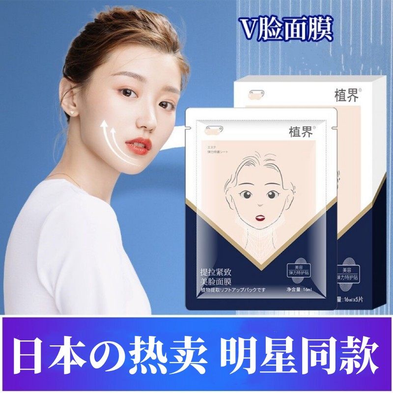 【韩国の热卖】明星同款 男女通用 买6送6