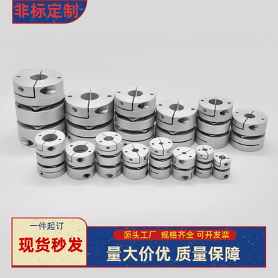 MCSLCLK50 MCSLCRK16 MCSLCWK20/25/32/40-10-12-14-8/15/6联轴器
