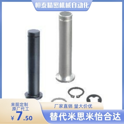 SHCCGH3/4/5/6/8/10/12/15-16-17-18-20-22/25/30-60铰50链60销70