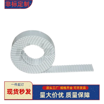 同步带ECX02-S8M-150 250 300 400-50 60 65 75 95 110 150 160