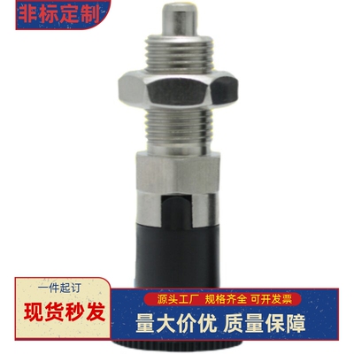 PXYA PXYK SXYK 10 12 16 20 细牙自锁型分度销617不锈钢旋钮柱塞