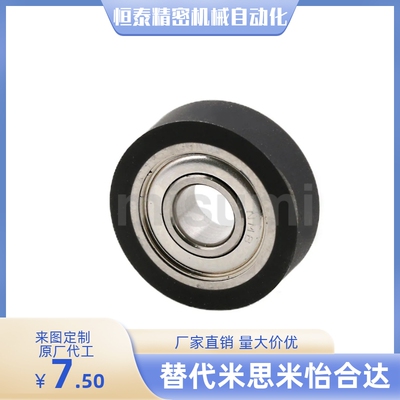 30聚氨酯轴承UNBW/UMBB/UMBBK UMBG UMSBK3 4 5 6 8-13 16 20 28