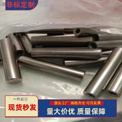 MSHT5 6 8 10 12-10 15 20 25 30 35 40 45 50定位销 一端螺纹