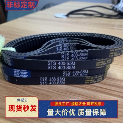 同步带ECP11-S3M-60 100 150-606 609 612 621 630 633 636 639