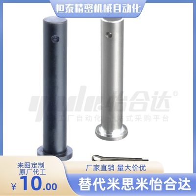 铰链销MIB01 MIB02 MIB06-D8 D10 D12-L16 L18 L20 L22 L24 L25