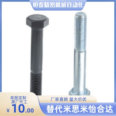 带肩螺帽型 铰链销 CLBDG4/5/6/8/10-12-22/24/25/30-35-40-45-10